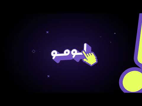 LUMU - Pakistan's Biggest Marketplace Logo Reveal