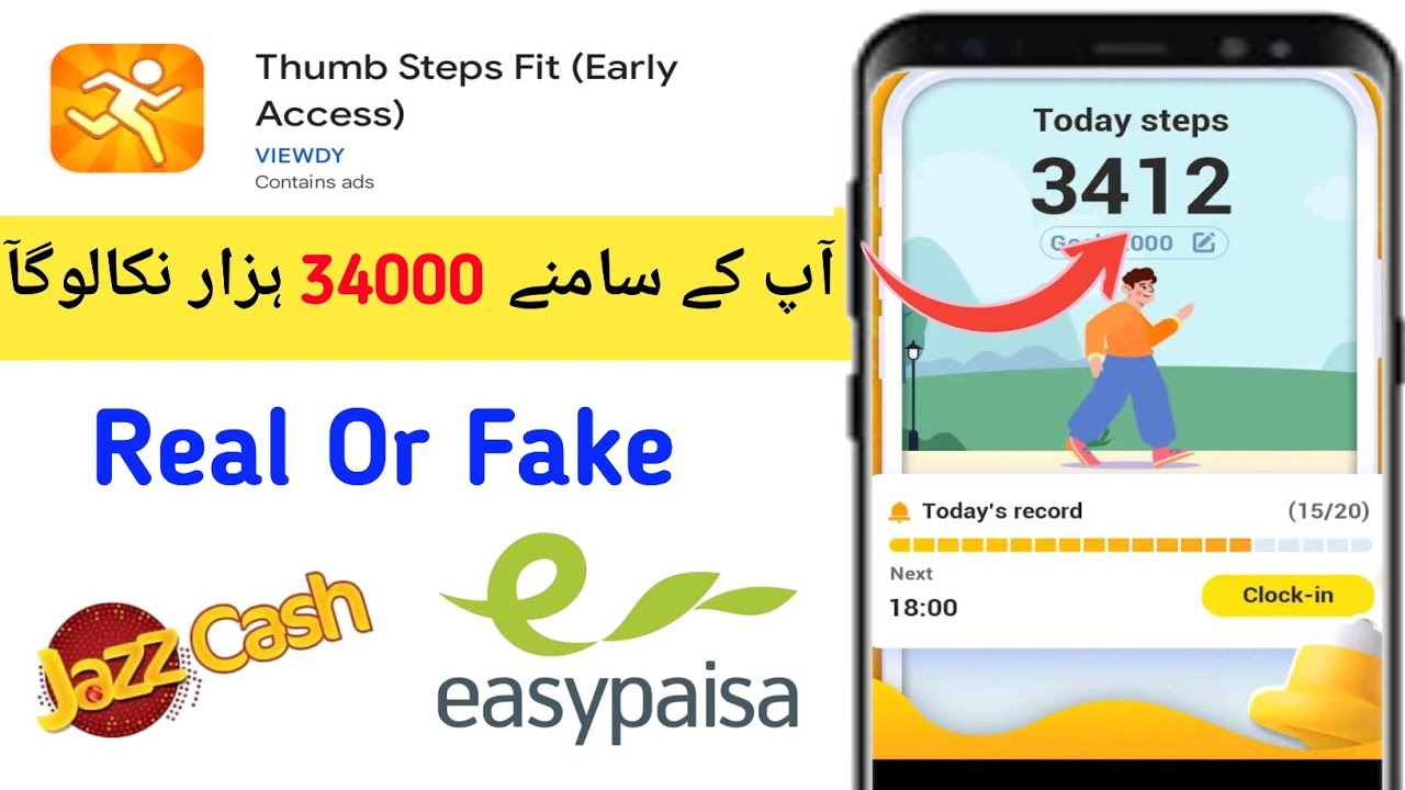 Thumb Steps Fit Real or Fake | Thumb Steps Fit Withdrawal | Thumb Steps ...