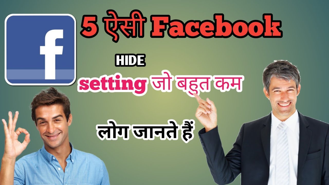 Facebook new best hidden | 5 setting |you know top high profile setting ...