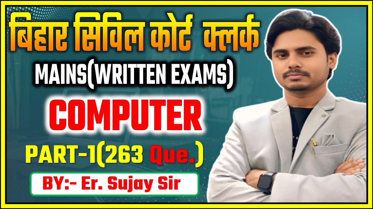 BIHAR CIVIL COURT MAINS ( Capter Wise Que.. ) || COMPUTER BY ER. SUJAY SIR || DAY - 01 - YouTube