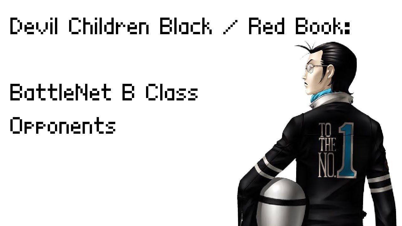 SMT Devil Children Black / Red Book: BattleNet B Class Opponents - YouTube