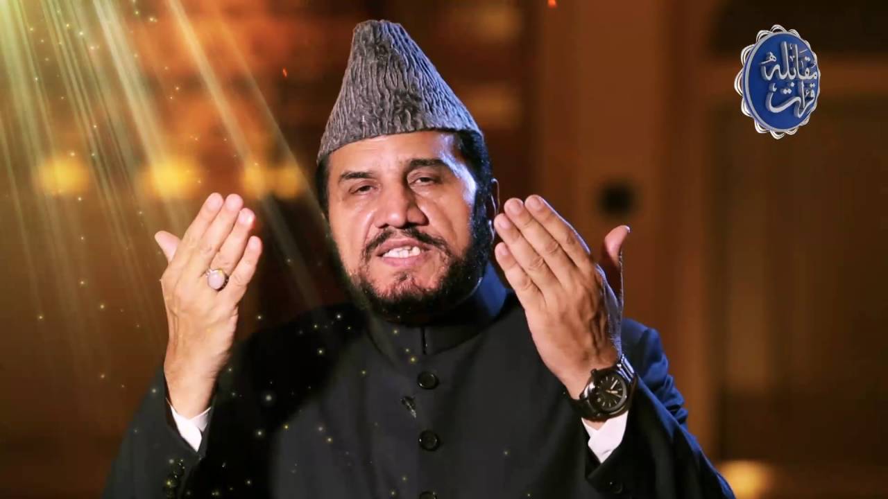 Muqabla Qari e Pakistan - YouTube