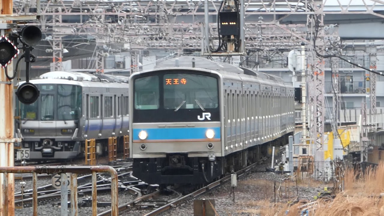 阪和線205系 天王寺駅到着 JR West Hanwa Line 205 series EMU - YouTube