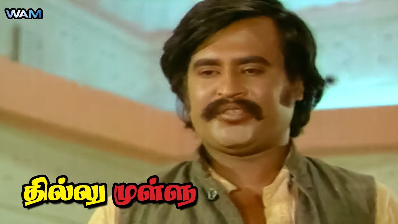 முட்டாளை நிக்க வெச்சு சுடனும் | Thillu Mullu Movie Scenes | Rajinikanth ...
