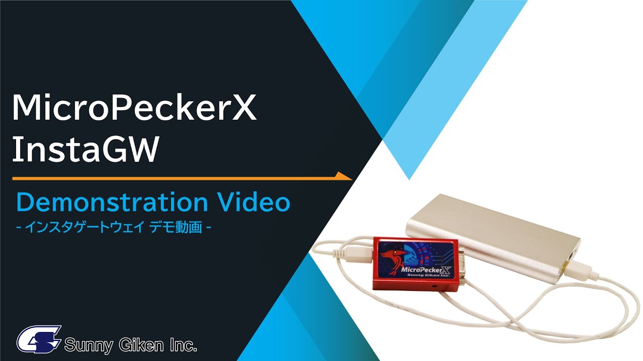 MicroPeckerX InstaGW使い方デモンストレーション動画 - YouTube
