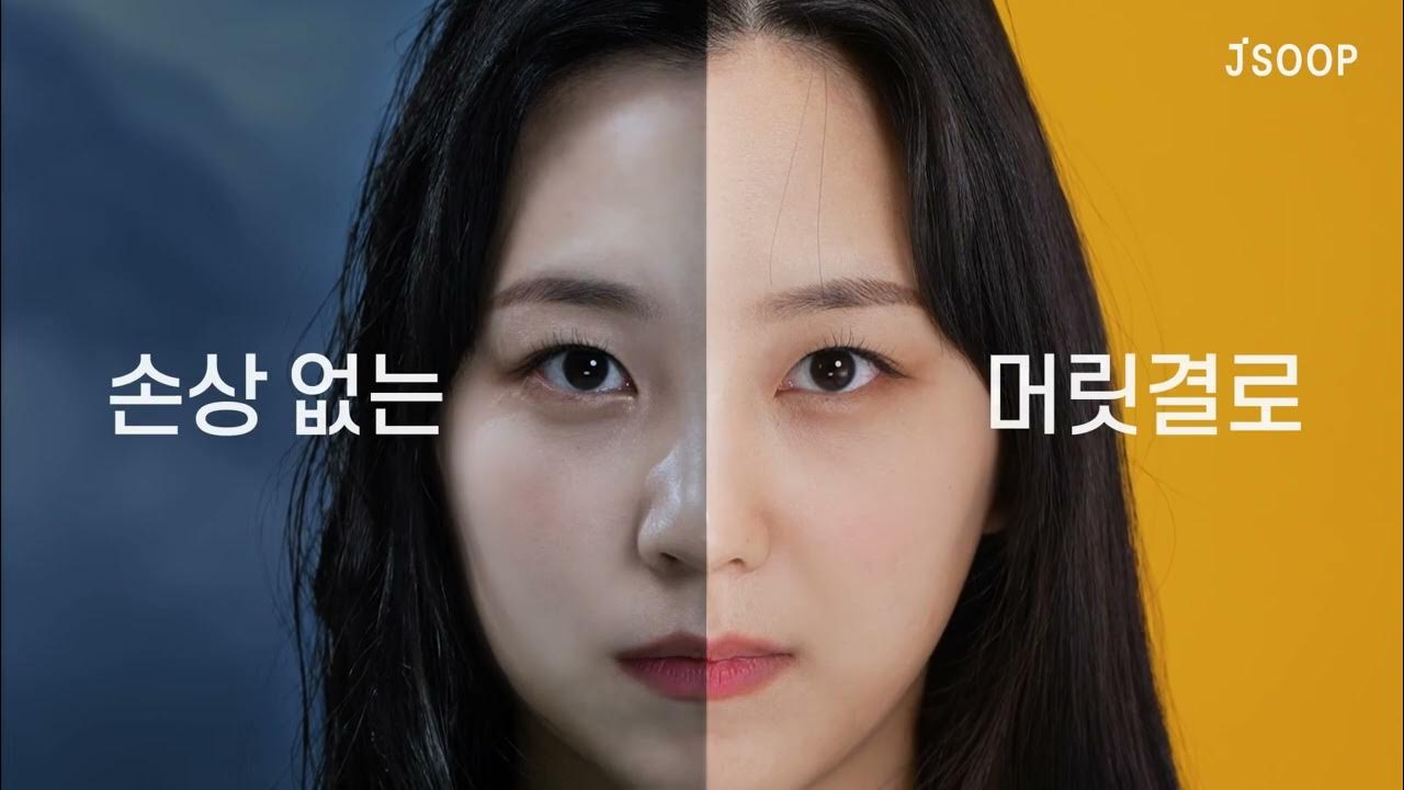 [JSOOP] 상처 받은 날에도, 괜찮아요 돌아올 거예요 - YouTube