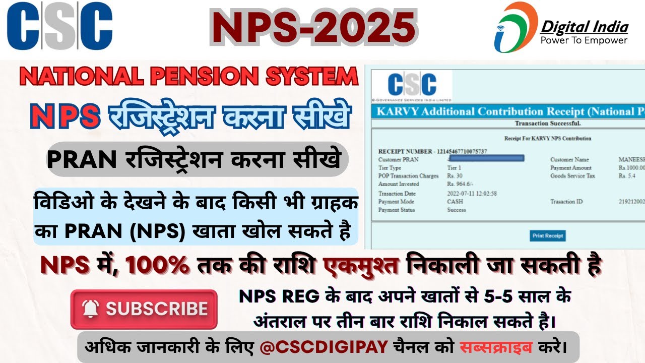 NPS Registration Through CSC - YouTube