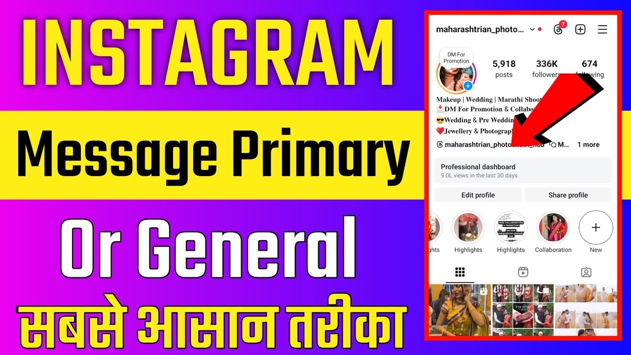 how to fix Instagram messages primary or general - YouTube