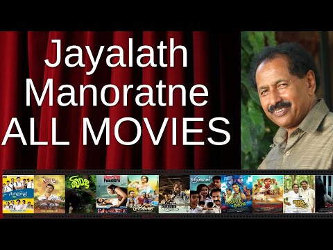 ALL Jayalath Manoratne Movies Ranked by Score (Critics + Fans)