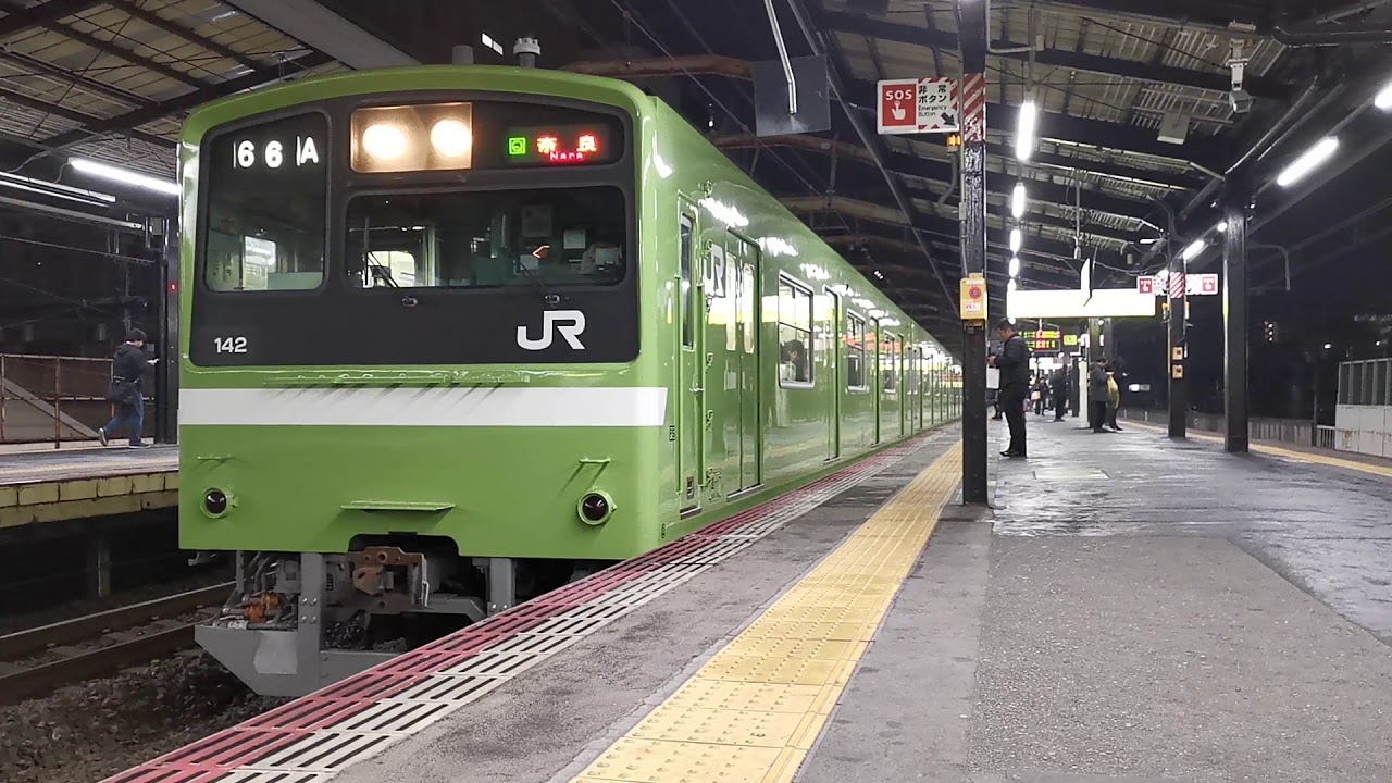 [JR West] Yamatoji Line 201 Series departing Shin-Imamiya - YouTube
