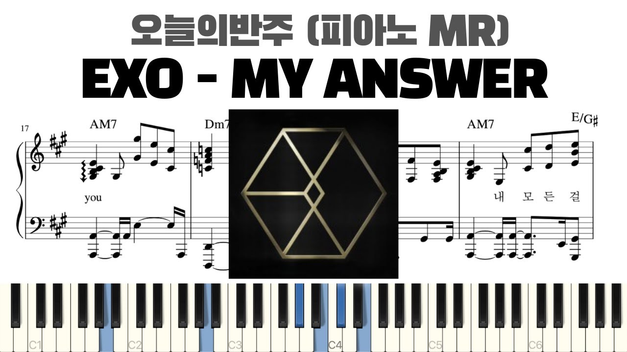 EXO - MY ANSWER 피아노 반주 악보 | MY ANSWER piano | MY ANSWER MR | MY ANSWER ...