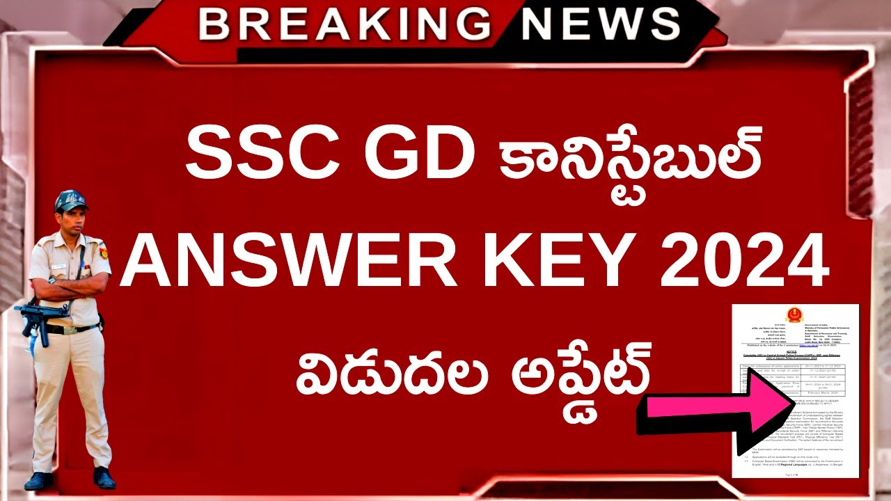 SSC GD Constable Answer Key 2024 In Telugu | How To Check SSC GD ...