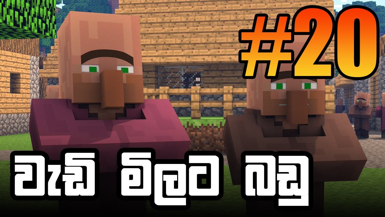 Let's Play Minecraft Survival in Sinhala | Episode 20 - YouTube
