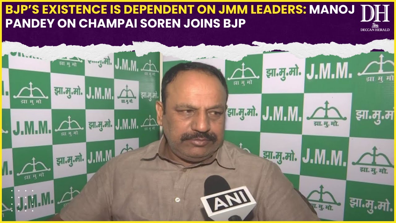 Champai Soren joins BJP | Manoj Pandey Says BJP’s existence is ...