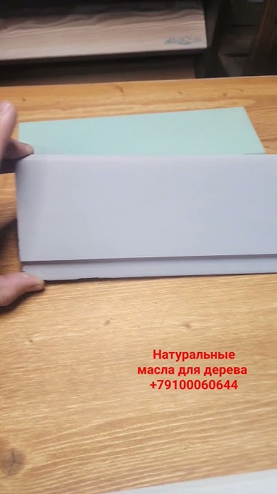 Укрывные масла для дерева Decken #деревянныйдом #маслодлядерева #красим ...