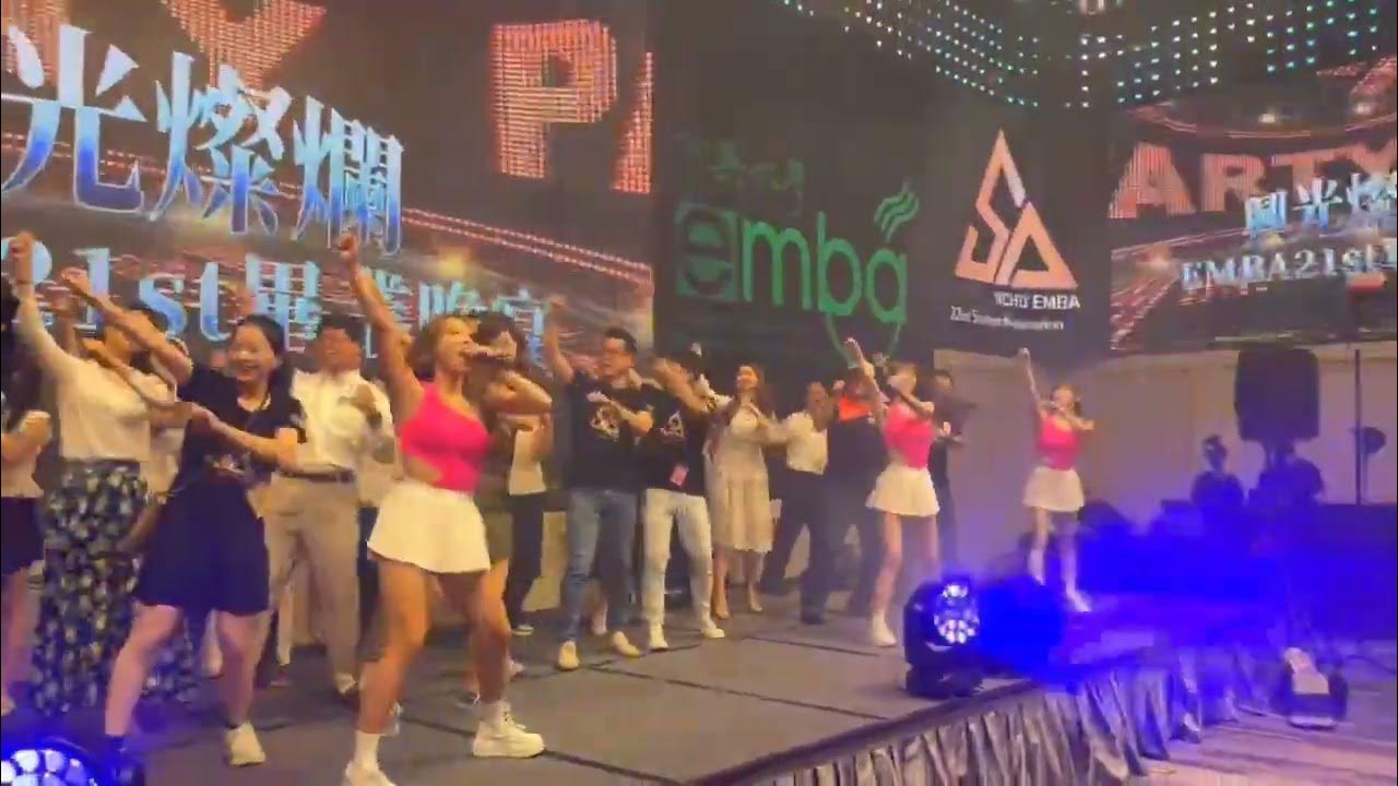 113/11/10 NCHU EMBA 校友回娘家 宣傳影片 - YouTube