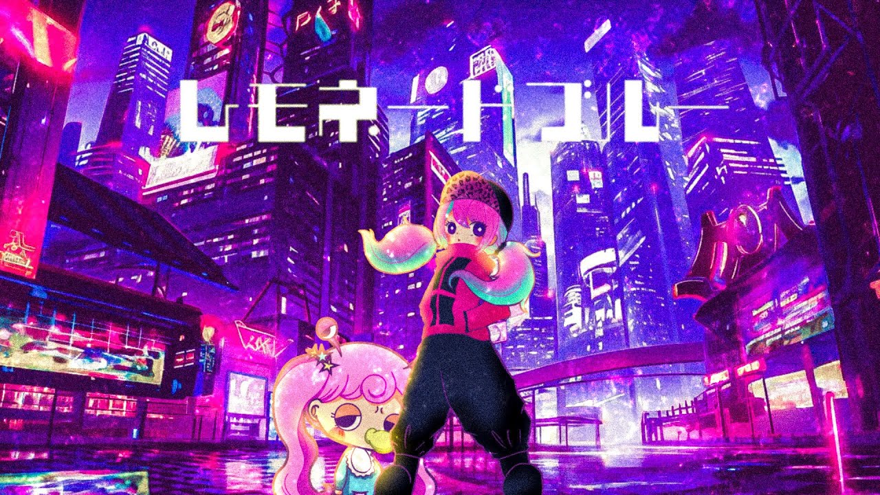 あいみベイダー - レモネードブルー ( Lyrics ) - YouTube