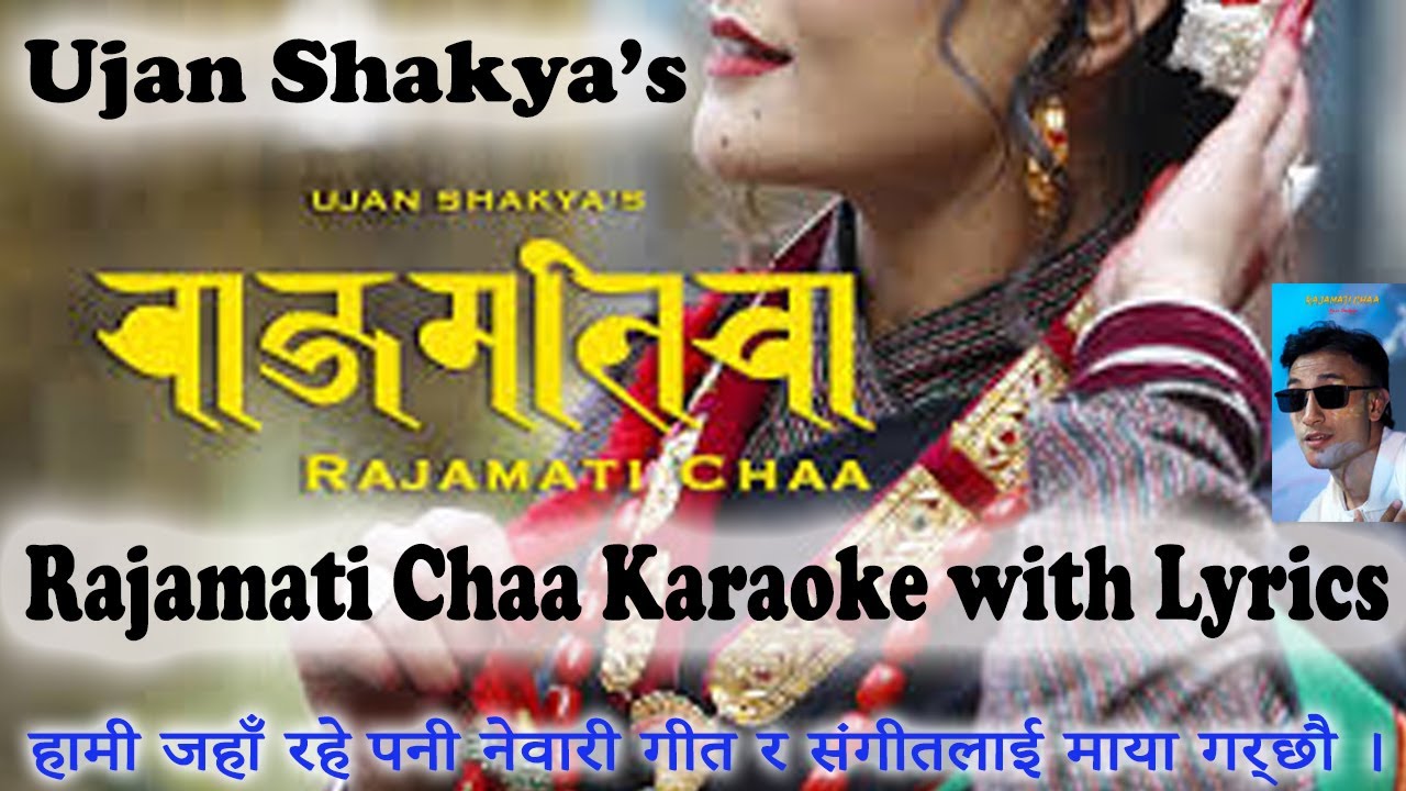 Rajamati Chaa Karaoke with Lyrics || Rajamati Chaa || Ujan Shakya ...