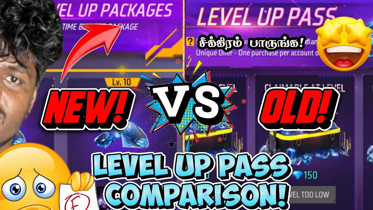 🤮NEW VS OLD🤯level up pass comparison!😉which is the best??🎉 Freefire ...