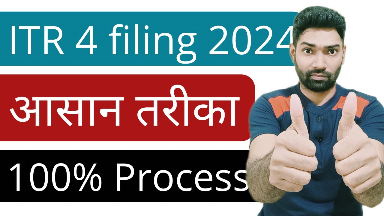 ITR 4 filing online 2024-25 for business and profession | How to file ...