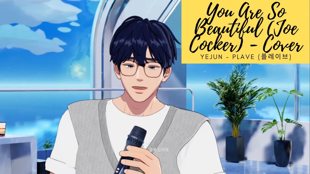 PLAVE (플레이브) Yejun - You Are So Beautiful (Joe Cocker) Cover - YouTube