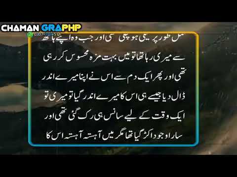 New story meri piyari behn part1|new love story|New kahaneyan