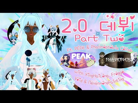 2.0 Debut VOD II — A Wild Femme & Cat Model has Appeared~!