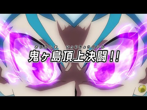 Beyblade Burst Dynamite Battle Episode 26 Preview| Lui Vs Bell - YouTube