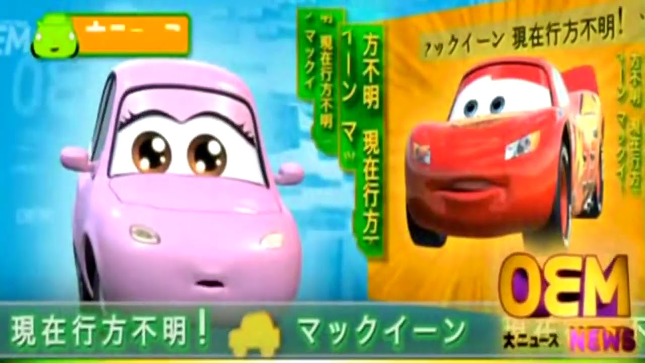 ¿Donde Está Mcqueen Qchao | Clips de memes - YouTube