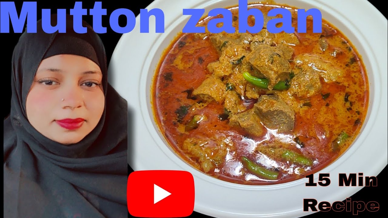 Mutton zaban recipe |• Mutton recipe - YouTube
