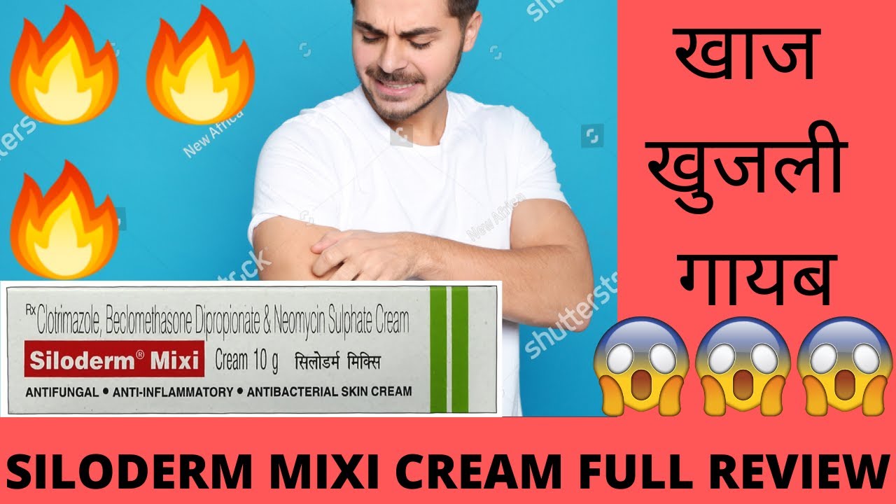 Siloderm Mixi Cream Review 🌈: Unveiling the Triad of Skin Healing! | # ...