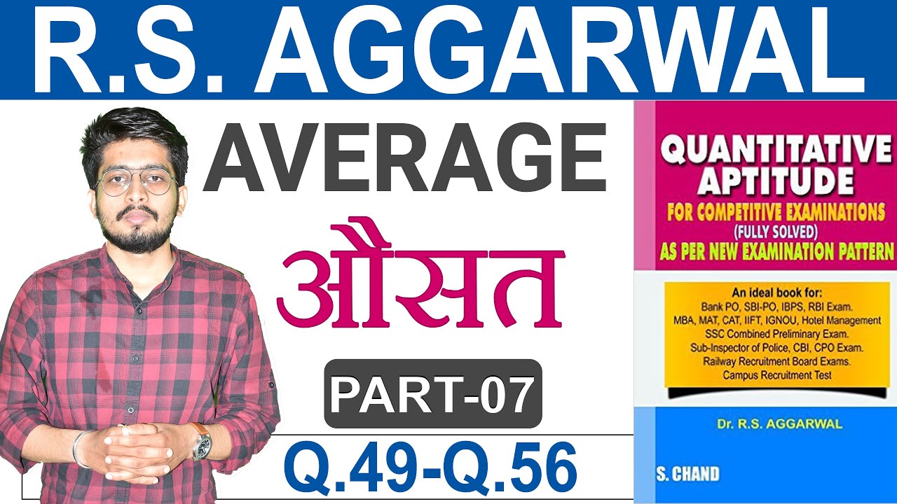 #7 Average | औसत | Part 7 | ( RS AGARWAL ) | Tricks | Concept ...
