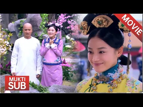【MOVIE】小宮女誤把皇上當太監，眾人都以為她必死無疑，豈料皇上對她一見鍾情當場封她為妃！#袁姗姗 #何晟铭 #宫锁珠帘