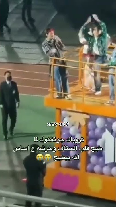 تصاميم بي تي اس مضحكة😂مقاطع بي تي اس قصيرةاضحك مع بي تي اسمواقف بي تي اس مضحكةضحكفيديوهات