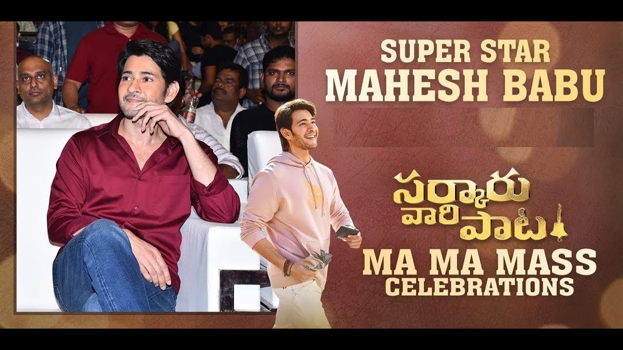 Sarkaaru Vari Paata mass celebrations@Kurnool - YouTube