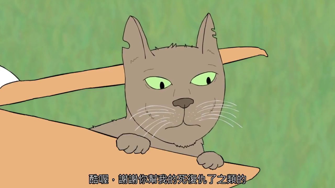 影石公園 第一集 中文字幕 Shadowstone Park Episode One with chinese subtitles - YouTube
