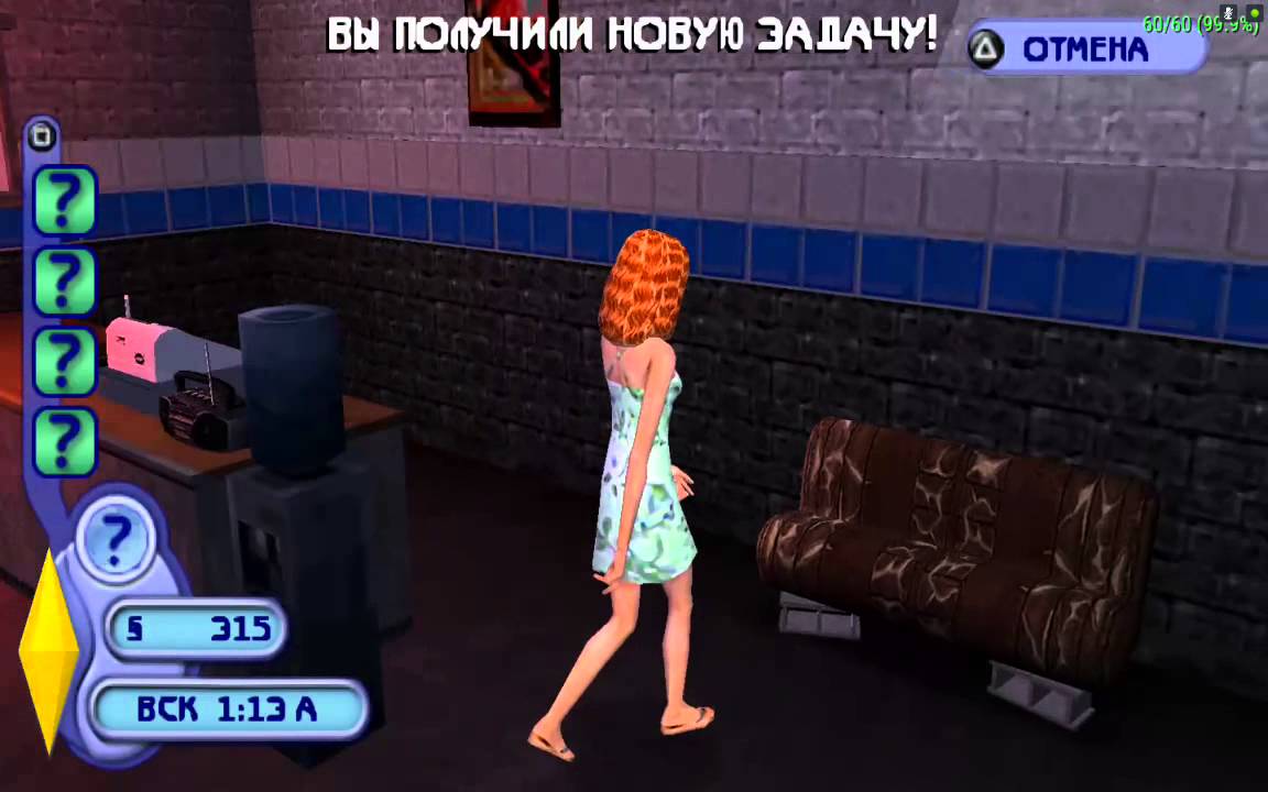 The Sims 2 PPSSPP v.1.1.1 on Nvidia Shield Tablet (Android) - YouTube