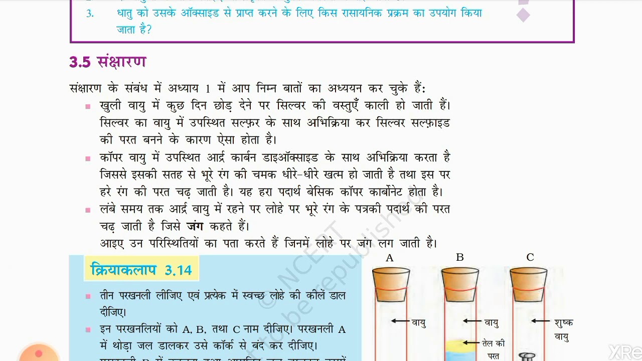 Class-3 Chemistry Chapter - 3 lecture-5 - YouTube