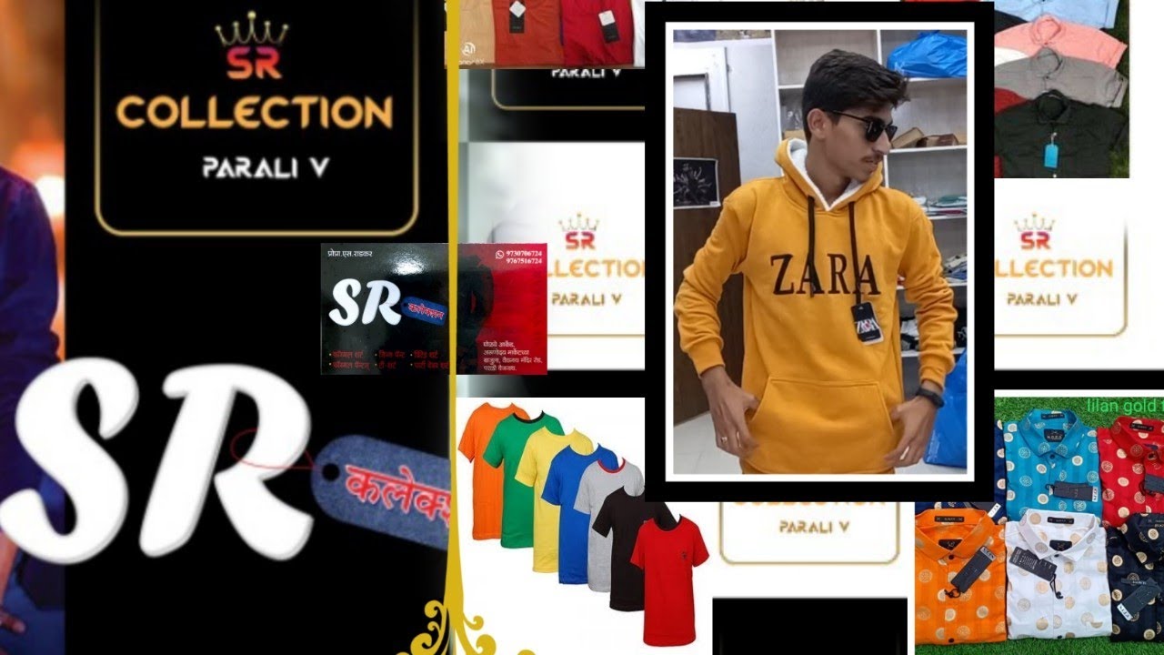 S R Collection || Parli V Loggers || - YouTube