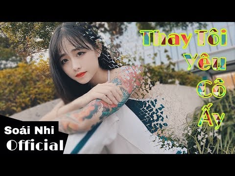 THAY TÔI YÊU CÔ ẤY - THANH HƯNG | SOÁI NHI (Cover)
