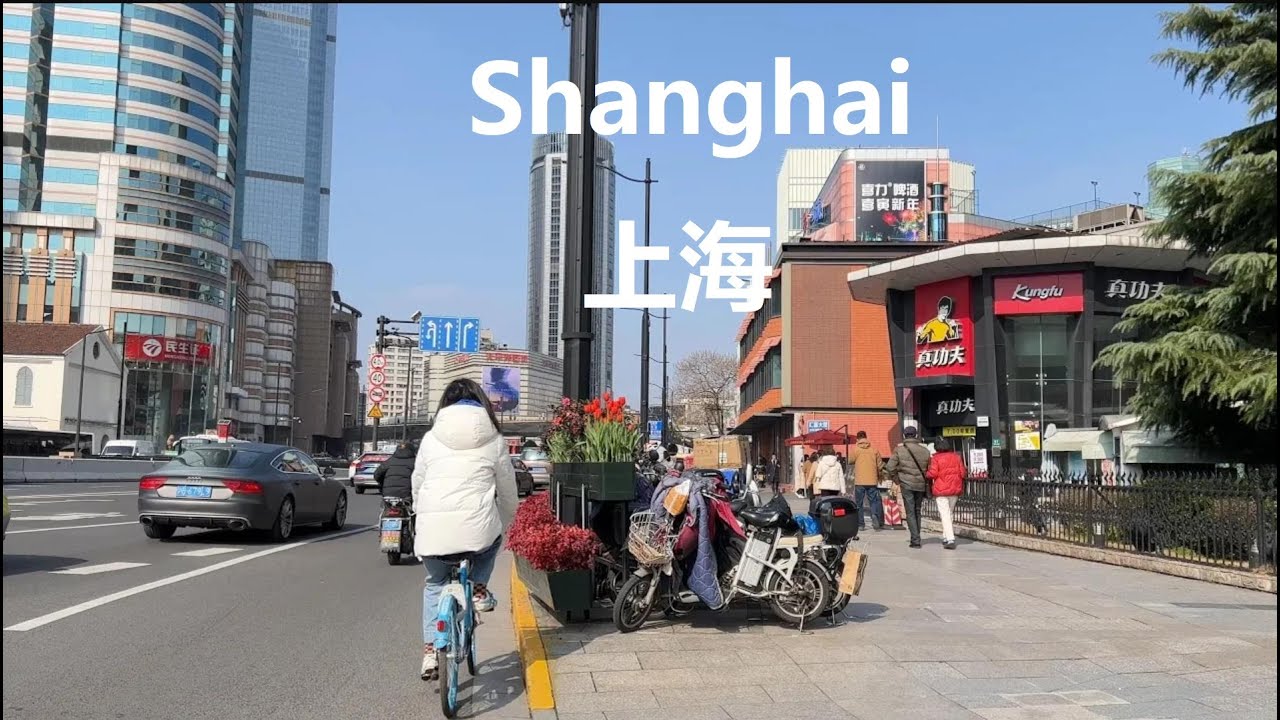 Caoxi North Road｜Shanghai Tour 4K ｜Xuhui｜Tianping Road｜Xujiahui｜Wu Kang ...