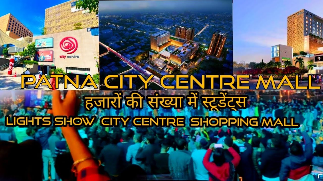 Patna City Centre Mall | हजारों की संख्या में स्टूडेंट्स | Lights show ...