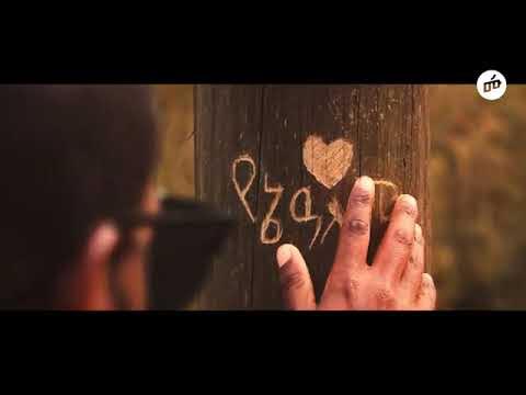 Balkew Alemu YETZITA FERES %E1%89%A3%E1%88%8D%E1%8A%A8%E1%8B%8D %E1%8A ...