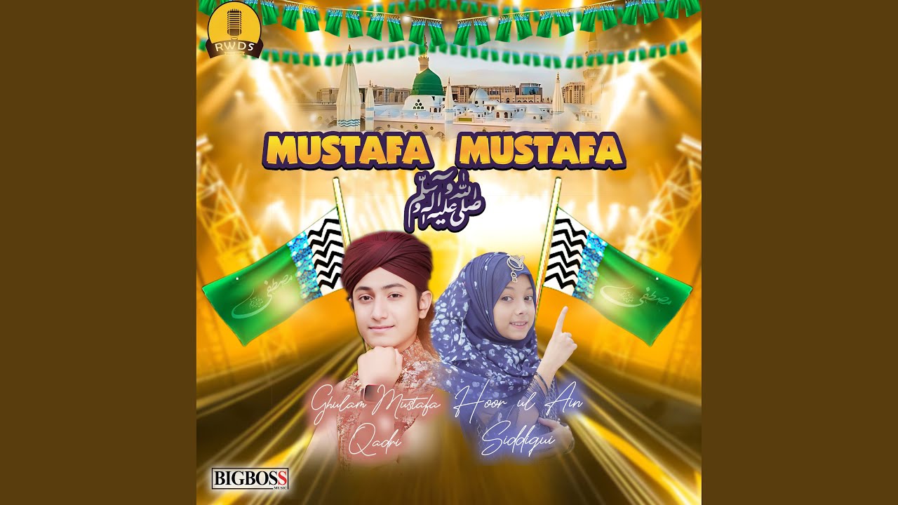 Mustafa Mustafa (feat. Hoor Ul Ain Siddique) - YouTube