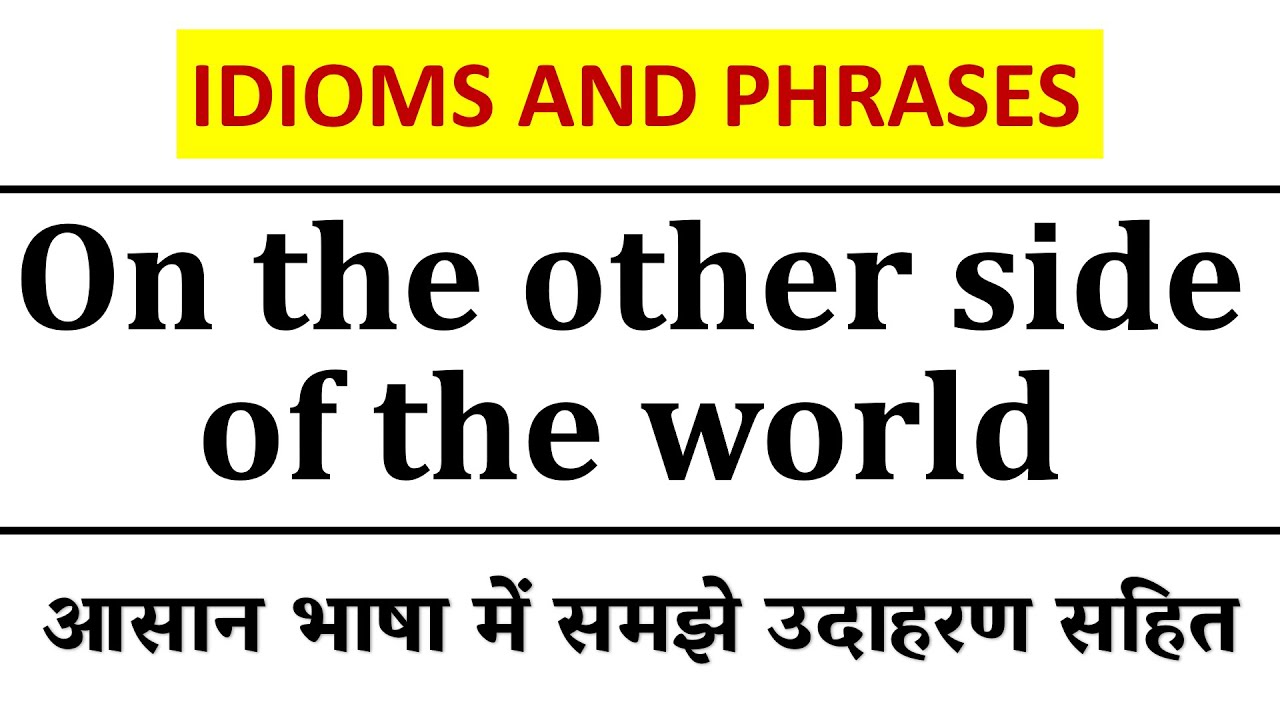 On the other side of the world Meaning in Hindi With Sentence | English ...