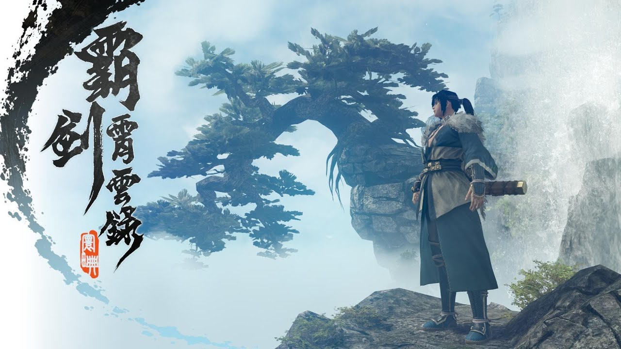 天地劫續作 -《霸劍霄雲錄 》The Forgotten Concluder #1 - YouTube