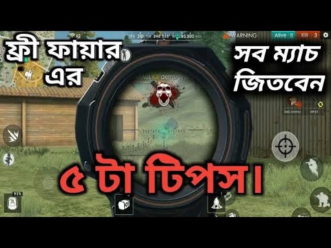 Free Fire New Gem | Free Fire |Gem - YouTube