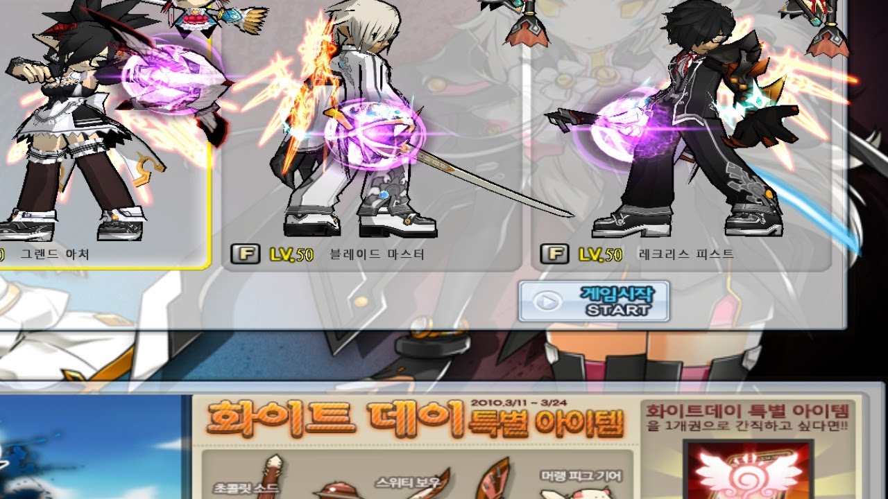 old elsword playing~! 舊版艾爾之光 挑戰時空副本~! - YouTube