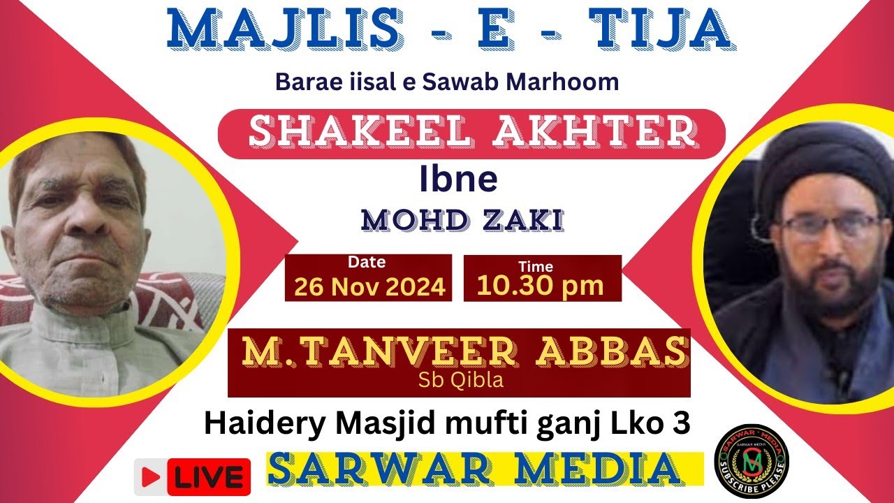 🛑Live🛑Msjlise Teja | Marhoom | Shakil Akhter M.Tanveer Abbas Sb ...