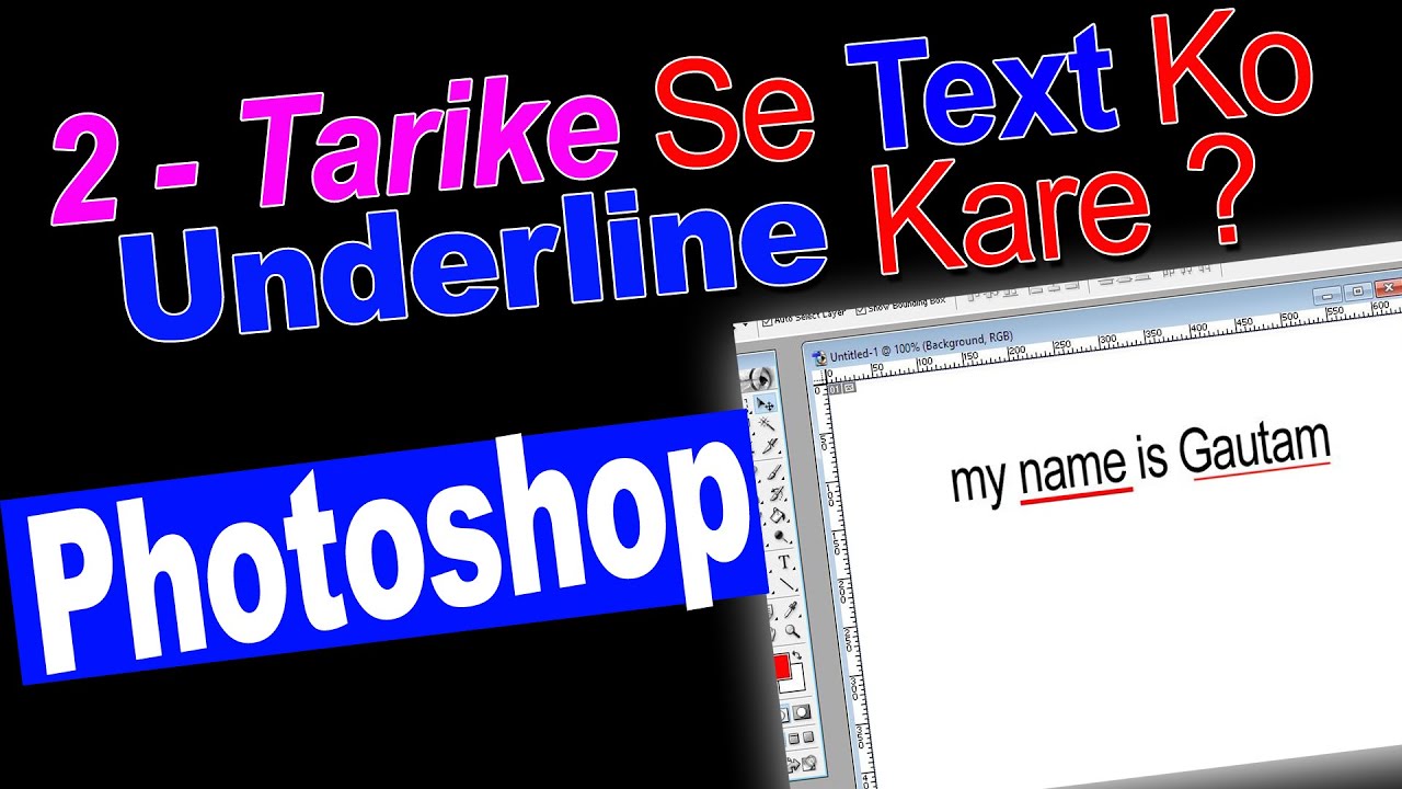 2 Ways To Underline Text In Photoshop In Hindi YouTube 2-ways-to-underline-text-in-photoshop-in-hindi-youtube